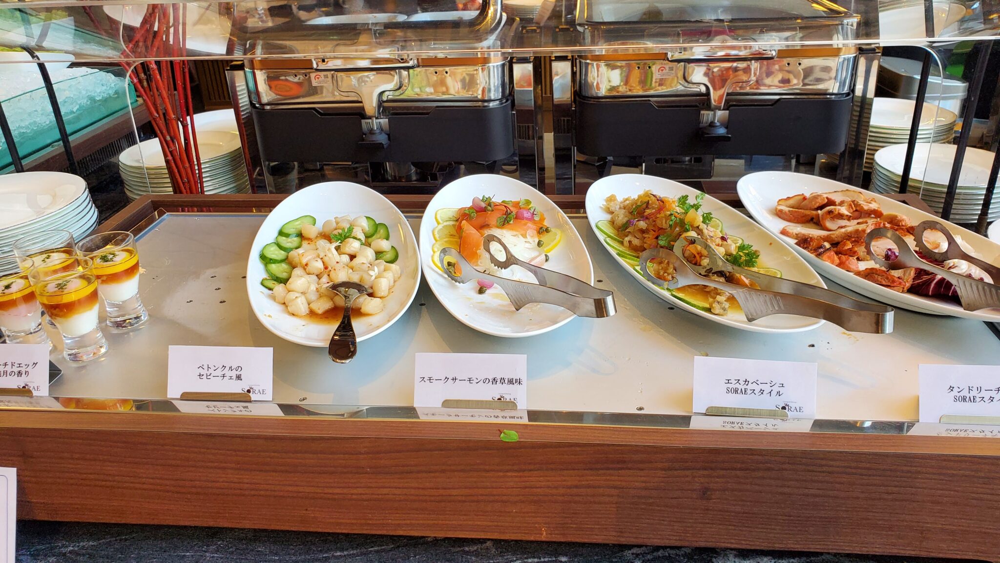 【ランチビュッフェ】マリネ好き、野菜好き集まれ。吉祥寺エクセルホテル東急SORAE - カナオカ漫遊記